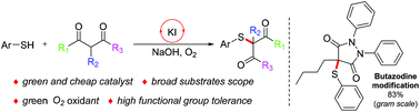 KI-catalyzed C–S bond formation via an oxidation relay strategy ...