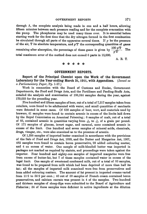 Government reports - Analyst (RSC Publishing)